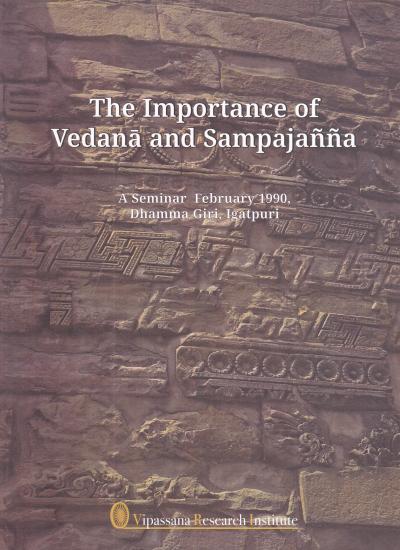 The Importance of Vedana and Sampajanna | Vipassana Research Institute